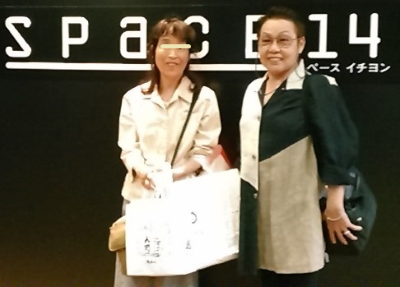 OSK日本歌劇団OG公演～夢よ輝け～: ケロキューピーのれんげ草日記